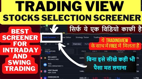 How To Use Tradingview Stock Screener 🔥 Stock Screener For Stock