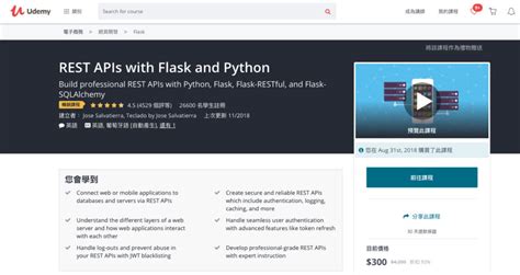 Python Flask Rest Api Pala Tw