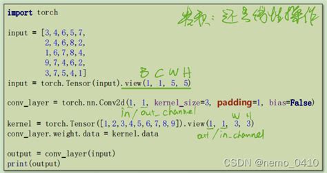 【pytorch深度学习实践】b站up刘二大人课程笔记——目录与索引（已完结） Csdn博客