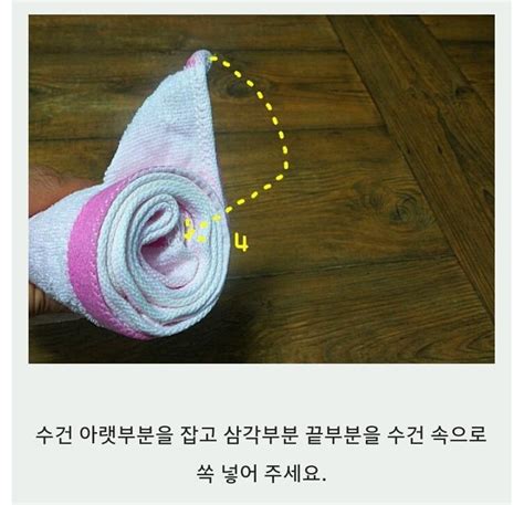 주부9단이 알려주는 호텔식 수건 개는 법 인스티즈instiz 이슈 카테고리