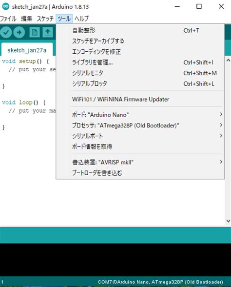 自作・実験・audio・linux覚書 Ad9833 ファンクションジェネレーター②（arduinoに慣れる）