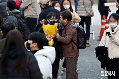 포토 딸 너무 고생 많았어” 꽃다발 들고 수험장 찾아온 아버지 인스티즈instiz 이슈 카테고리