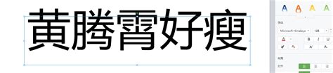2019 7 29 Wpf文本1 当显示文本时我们到底在做什么1 Huangtengxiao