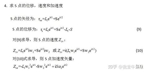 曲柄滑块机构的参数化计算及matlab仿真 知乎