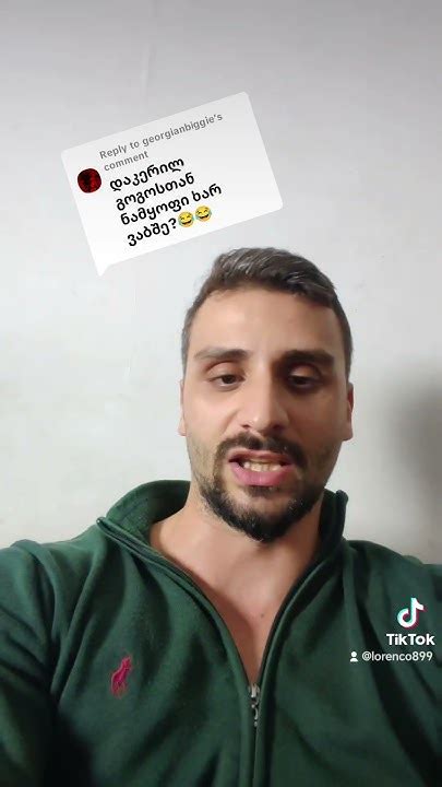 დიდუბის ოკრიბის რჩეული ძუკნები Youtube