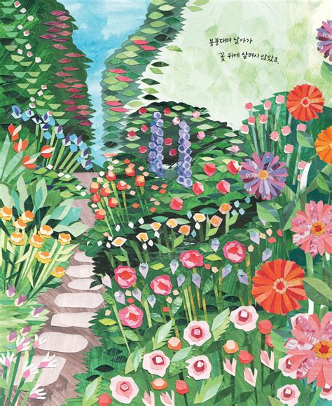 알라딘 미리보기 작은 꿀벌 한 마리가