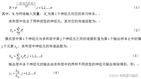 M基于图像灰度共生矩阵纹理提取和grnn神经网络的人口密度检测算法matlab仿真matlab灰度共生矩阵检测文理特征代码 Csdn博客
