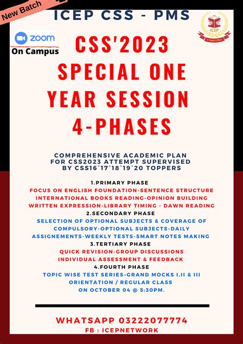 Css Exams Do You Want To Attempt Css2023 Then Come