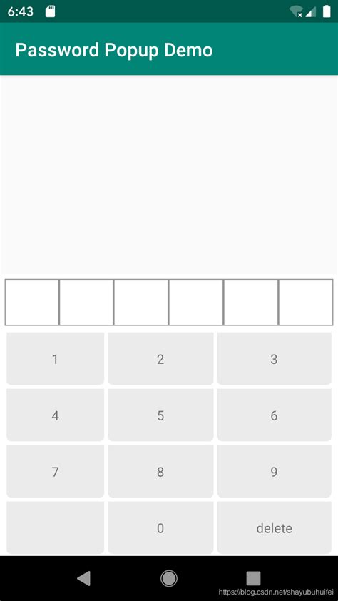 Android 实现密码输入弹窗安卓 密码输入弹窗 Csdn博客