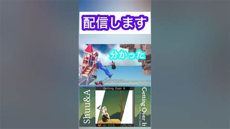 Gettingoverit 壺男 壺おじ ツボ男 Youtube