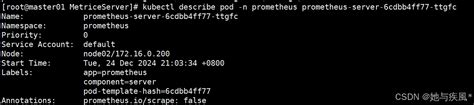 整理的 Kubernetes K8s 常用命令整理kubernetes常用命令 Csdn博客