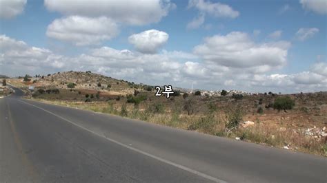 2부 예수님의 여정 Official 김우현 감독의 이스라엘 성지순례다큐 Youtube