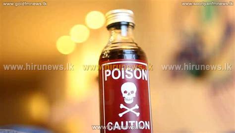 ගුරුවරු බැන්නැයි සිසුවෙකු වස බී පාසලට එයි Hiru News Srilankas