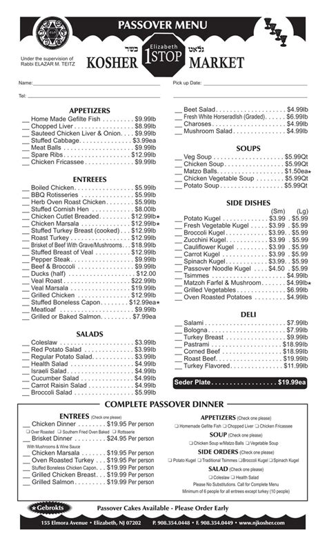 Glatt Star Elizabeth 1stop Kosher Location