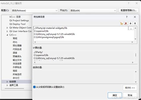 Qt开源控件库（qt Material Widgets）的编译及使用 技术栈