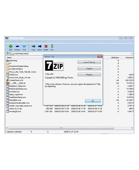 7 Zip 解壓縮軟體
