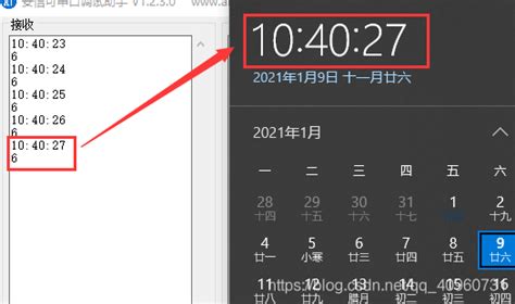 Arduino使用ntp协议获取北京时间ntp协议串口读取时间qq1743988731的博客 Csdn博客
