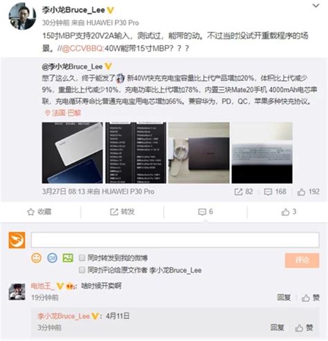 Huawei To Release The W Mah Supercharge Power Bank First For Rm Technave