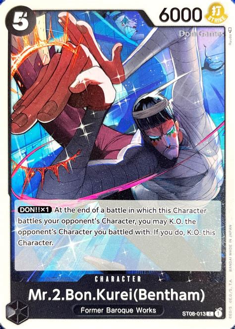 St08 013 Mr 2 Bon Kurei Bentham Character Card Don Games