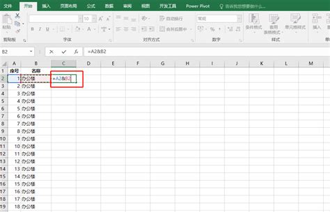 excel 如何实现多个单元格数据合并，运算符“and”了解下 正数办公