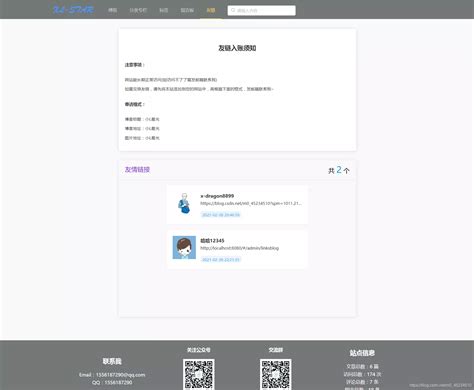 一个使用 springboot vue mybatis plus 开发的前后端分离个人博客，有配套开发教程，欢迎来学习！ springboot