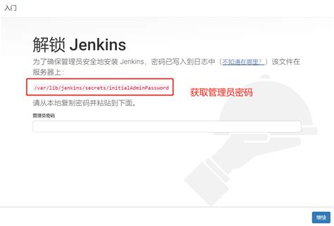 Cicd环境部署 Devops
