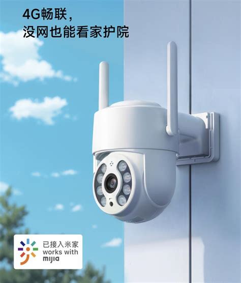 4g联网、声光报警、接入米家，叮零户外云台摄像机4g版新品上线 知乎