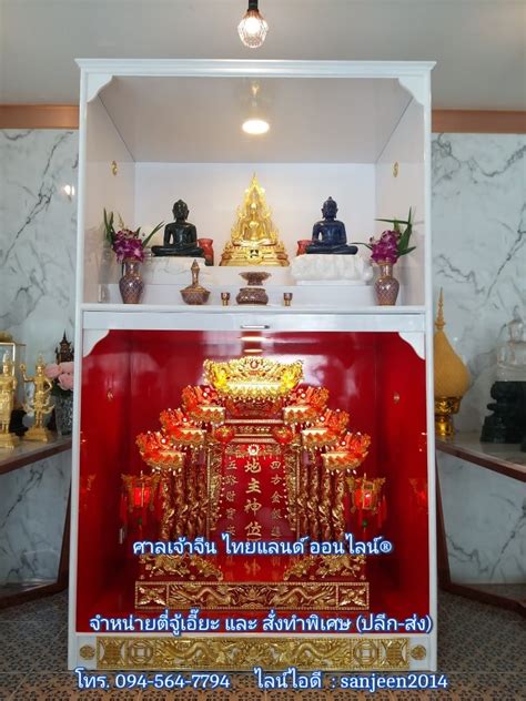 จัดส่ง ตี่จู้เอี๊ยะ รุ่นมงคล888 ขนาด35นิ้ว และ ตู้ประทับตี่จู้เอี๊ยะ ทูโทน สีขาวมุก พร้อม