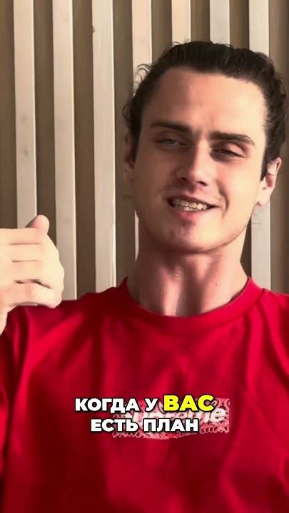 Позвольте себе мечтать создайте свой личный план Youtube