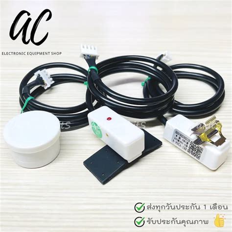 เซนเซอร์วัดระดับน้ำ ของเหลว แบบไร้สัมผัส Non Contack Liquid Level Water