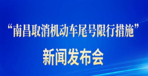 早报元旦出行拥堵预测出炉；南昌取消尾号限行；男子偷消防车卖废铁，画面曝光 知乎