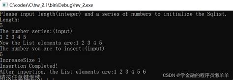 【数据结构】c已知顺序表la中数据元素按非递减有序排列。试写一个算法，将元素x插到la的合适位置上，保持该表的有序性设顺序表l中的数据