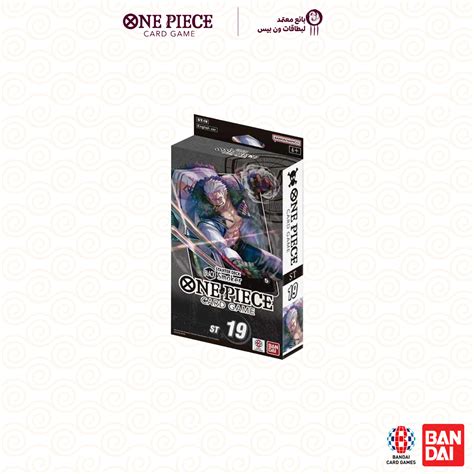 Bami Anime One Piece Starter Deck Black Smoker St19 English — Bami بامي