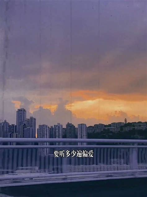 哎你说要听多少遍偏爱… 才能被你偏爱啊张芸京 偏爱 声控花儿言花儿语 Youtube