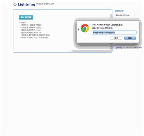 Github Holymelightning Lightning