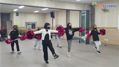 Cj 도너스캠프 청소년 문화동아리 공연 부문 광주광역시봉선청소년문화의집 Led Youtube