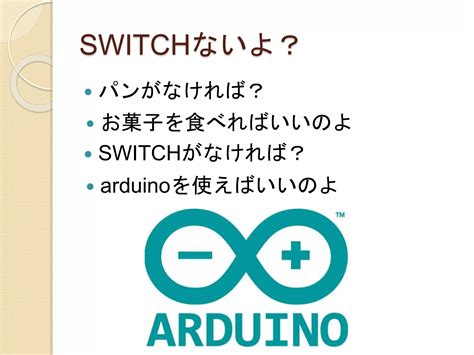 Nintendo Labo Esp32 Ppt Free Download