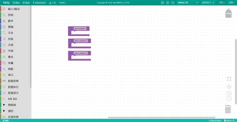 米思齐20 30 Mixly Arduino 编程软件下载安装及详情使用指南 导入库文件方法 支持8266 Esp32 技术栈