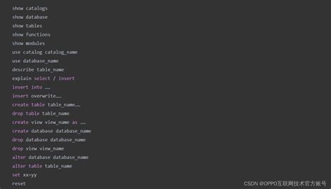 Flink Sql Gateway的原理与实践 从大数据到人工智能 Flink Sql Gateway的原理与实践 从大数据到人工智能