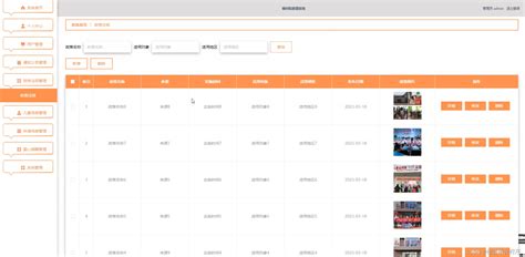 【附源码】django计算机毕业设计福利院管理系统uo8m09源码mysql论文 Csdn博客