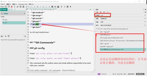 搜索关键词后有多个匹配项目，点击后只能跳转到第一个匹配项目 · Issue 627 · Vnotexvnote · Github