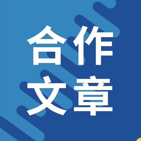奥维森科技：微生物组学合作研究成果再登糖科学领域top期刊 知乎