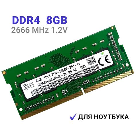 Модуль оперативной памяти 8 ГБ Ddr4 Pc21300 2666 Mhz Cl 19 Hma81gs6jjr8n Vk Hma851s6cjr6n Vk