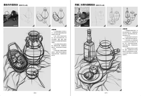Basic Sketch Tutorial At Explore Collection Of