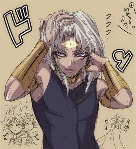 Marik Ishtar And Anzu Egypt