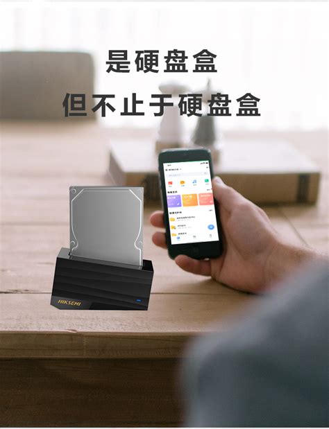 海康威视（hikvision）个人私有网盘nas网络存储硬盘盒云盘存储器服务器远程访问 h99 pro无盘标配