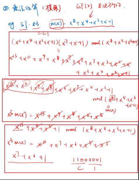 现代密码学｜古典密码学例题讲解aes数学基础（gf（28）有限域上的运算问题） Aes加密算法aes128算法中涉及的gf28域