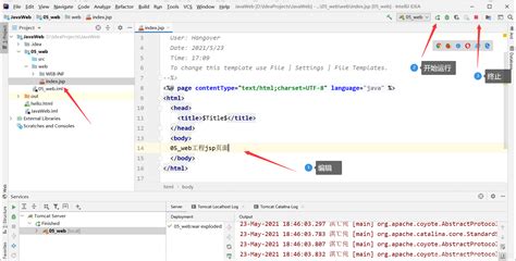 【javaweb】tomcat的安装、配置 javaweb comtact配置 csdn博客