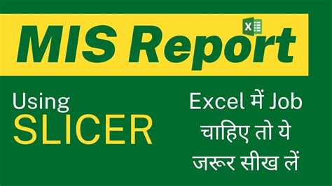 Create Mis Report Using Slicer In Excel Youtube