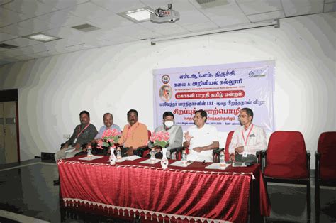 Gallery Srm Trp Trichy